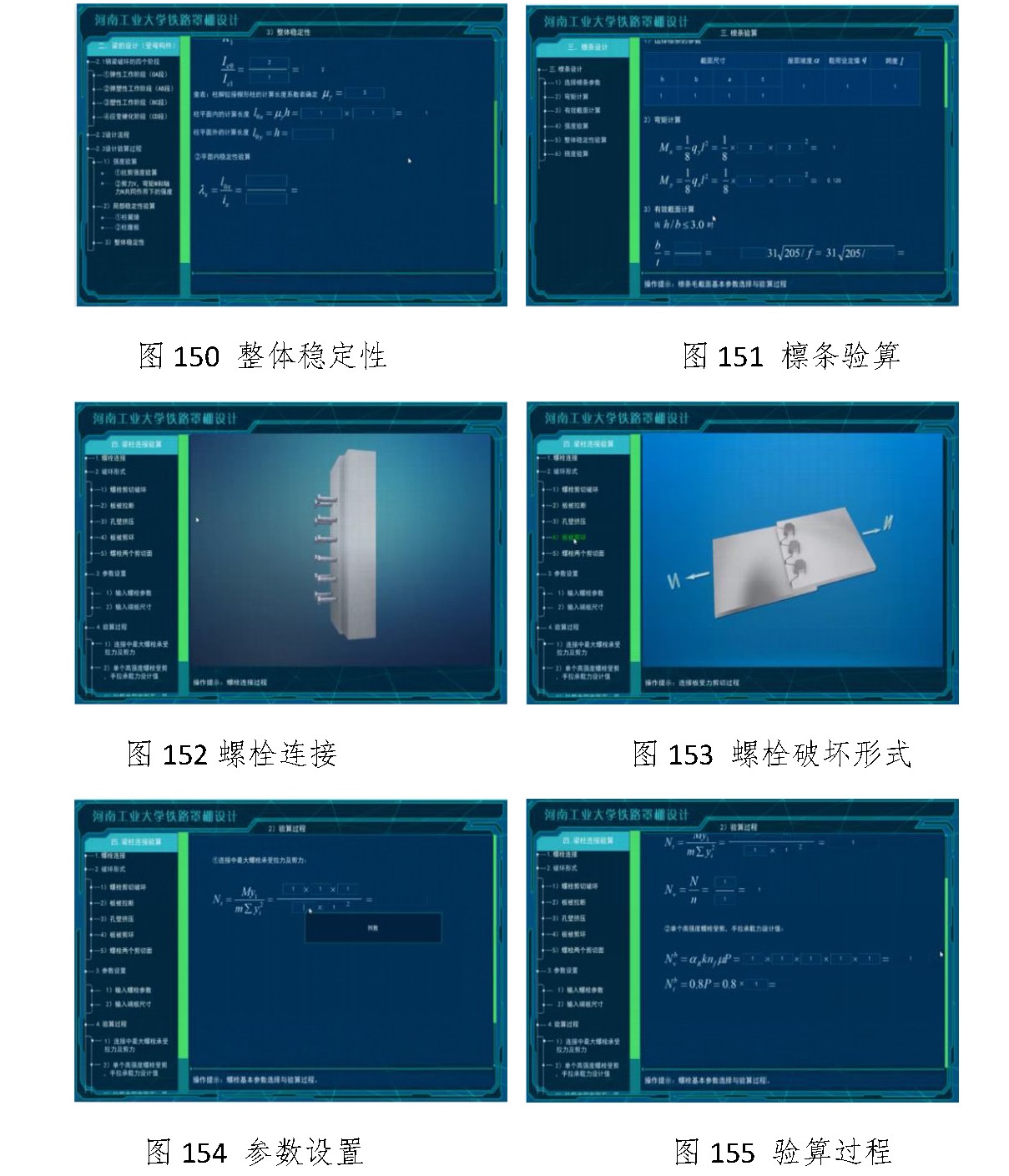 实验详情