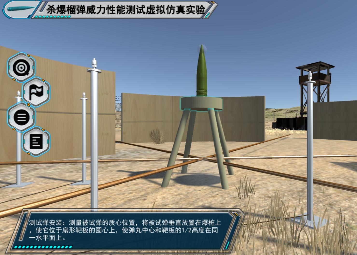 实验详情